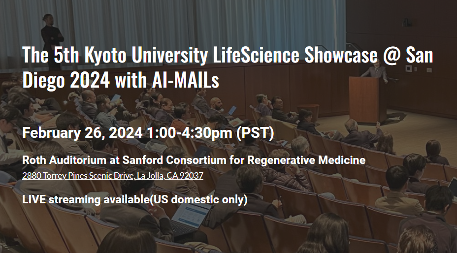 神戸市が行うスタートアップ支援 Life-Tech KOBE