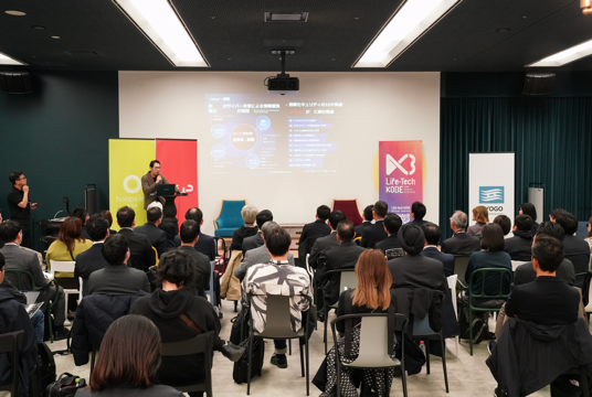 神戸市が行うスタートアップ支援 Life-Tech KOBE